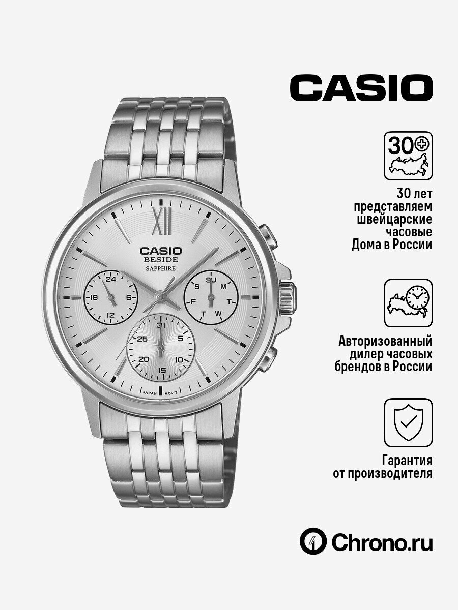 CASIO, серебряный — фото 1