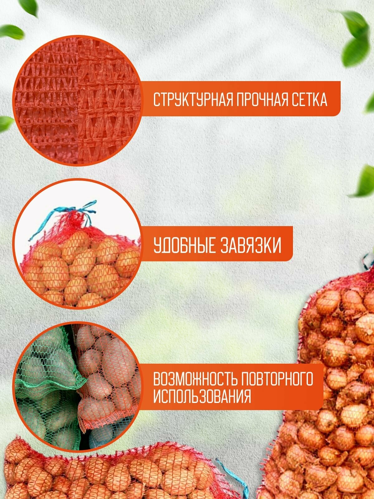 Мешок для хранения — фото 1