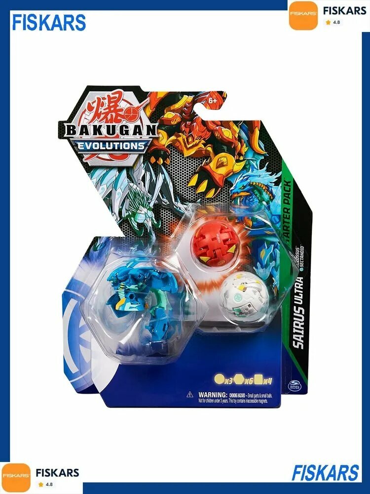 Bakugan Эволюции Стартовый набор из 3 частей, Сайрус Ультра (Игрушечный подарок для детей)
