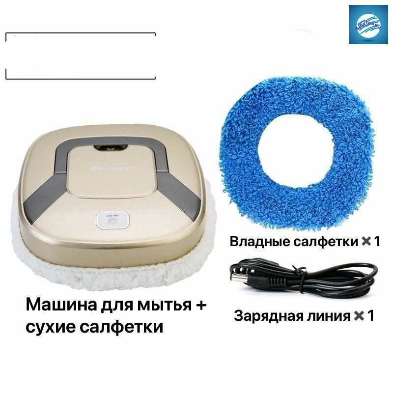 Пароочиститель Интеллектуальный робот-поломоечная машина «три в одном» 220 Вт, насадки - 1 шт