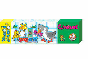 Умное домино "Сложение", обучающая настольная игра, детский игровой набор из 36 фишек