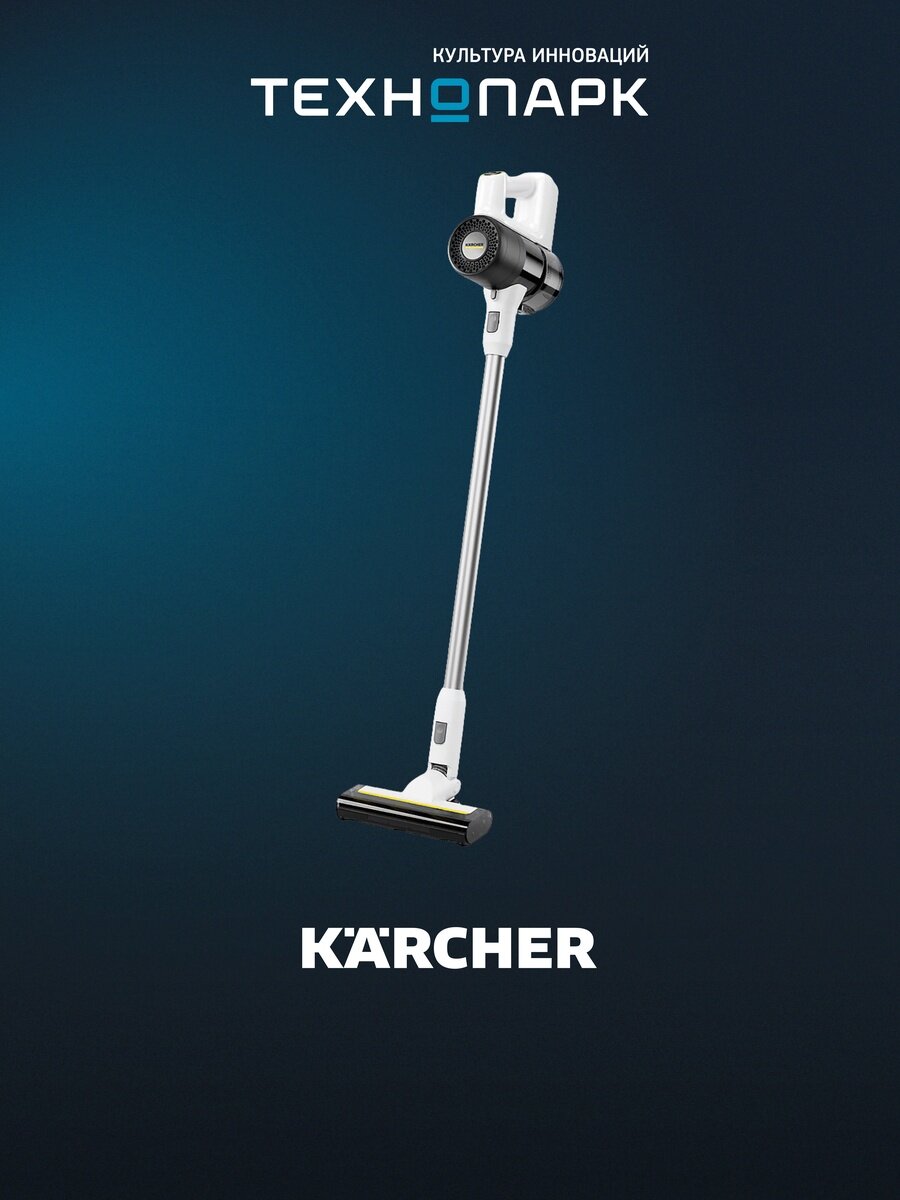 Вертикальный пылесос Karcher KVA 2 (1.198-730.0)