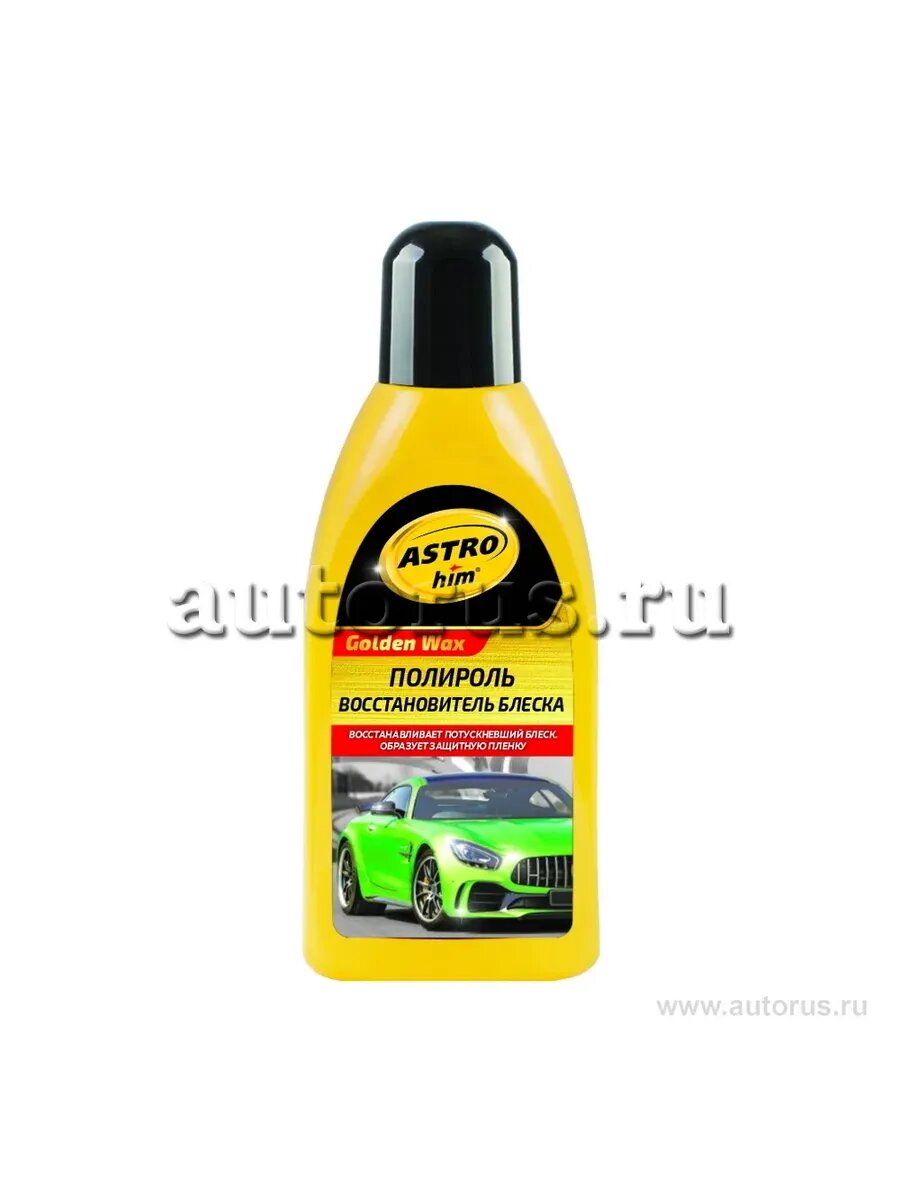 Полироль восстановитель блеска, серия GOLDEN WAX 500 МЛ