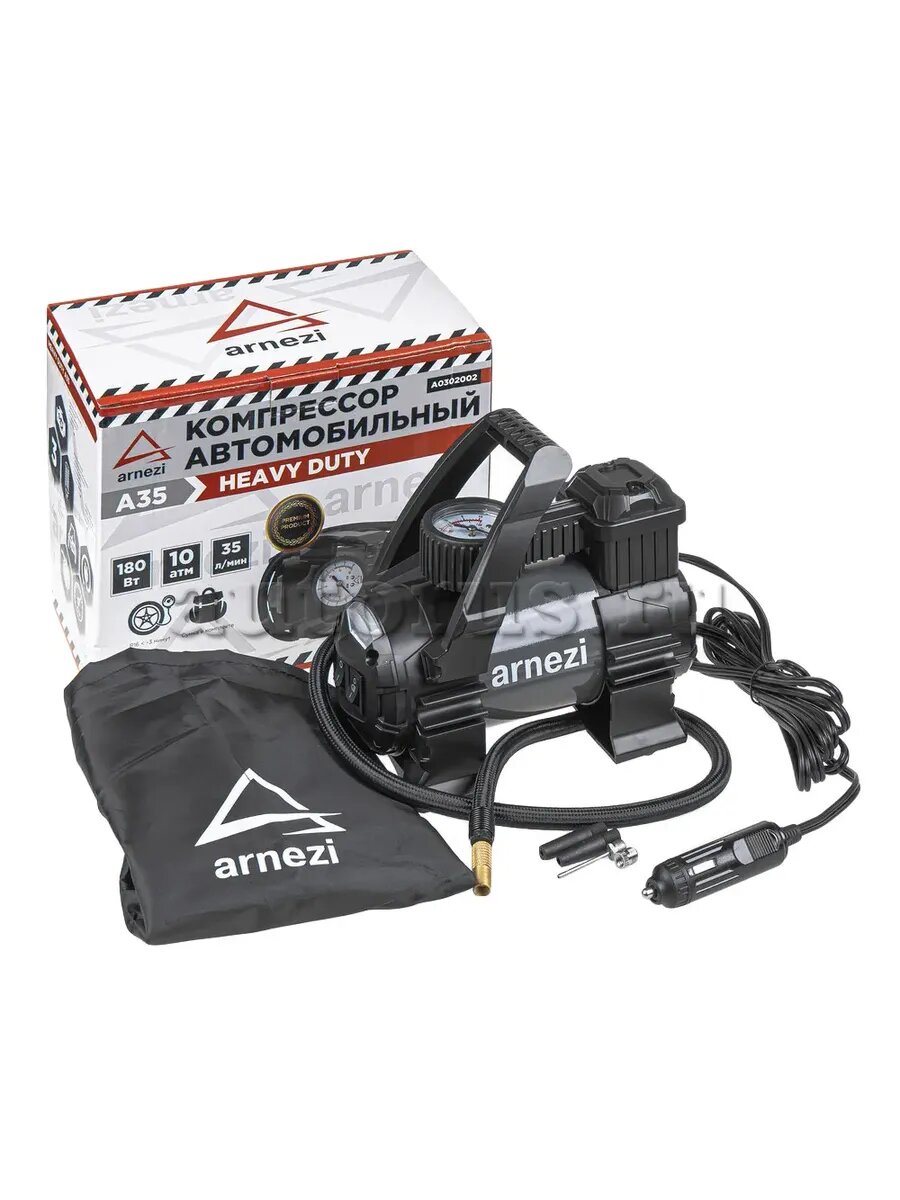 Компрессор автомобильный ARNEZI A35 Heavy Duty 10 бар, 35 л/