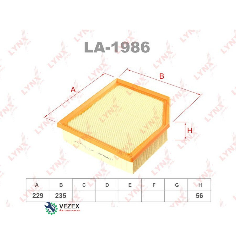 LYNXAUTO LA1986 Фильтр воздушный TOYOTA CROWN (GRS2xx) 2.5, 3.0, 3.5 +4WD 02/08-11/12, TOYOTA MARK X (GRX13x) 2.5 +4WD, 3.5 10/09-