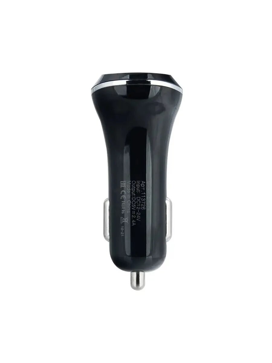 Универсальное зарядное устройство с двумя портами USB