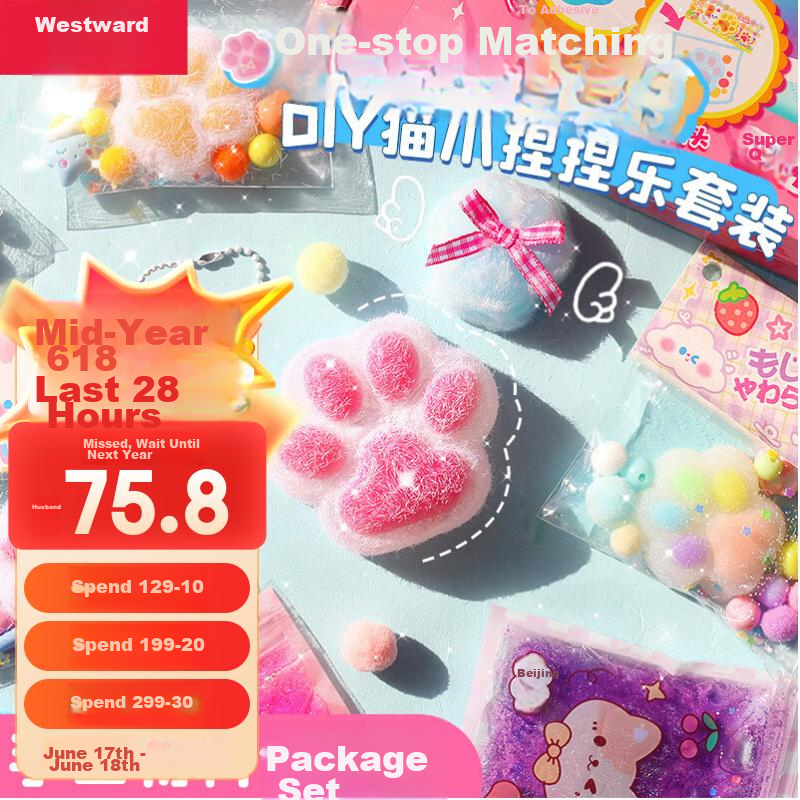 Xixia Children's Cat Paw Squeeze Toy, DIY Handmade Material Kit, Girls' Creative Silicone Toy, Squeeze Birthday Gift