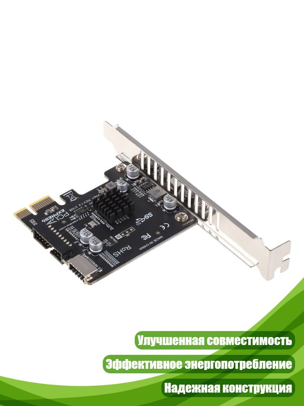PCI Express-адаптер USB 3.0 Type-C
