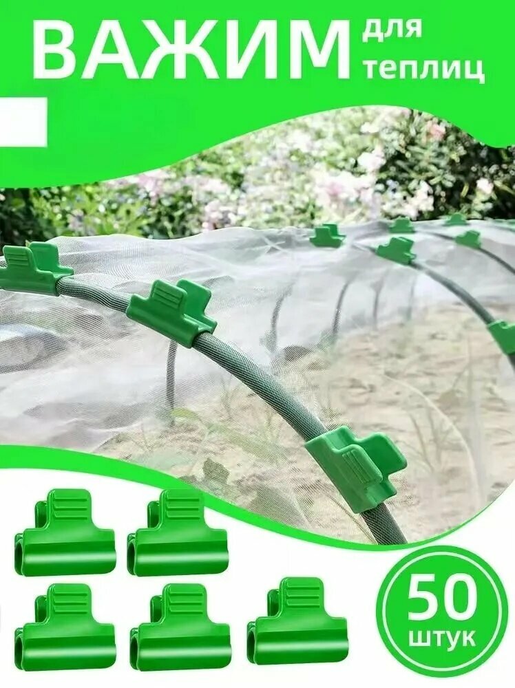 Парник, теплица REWAG444 0.3х0.4, ABS пластик