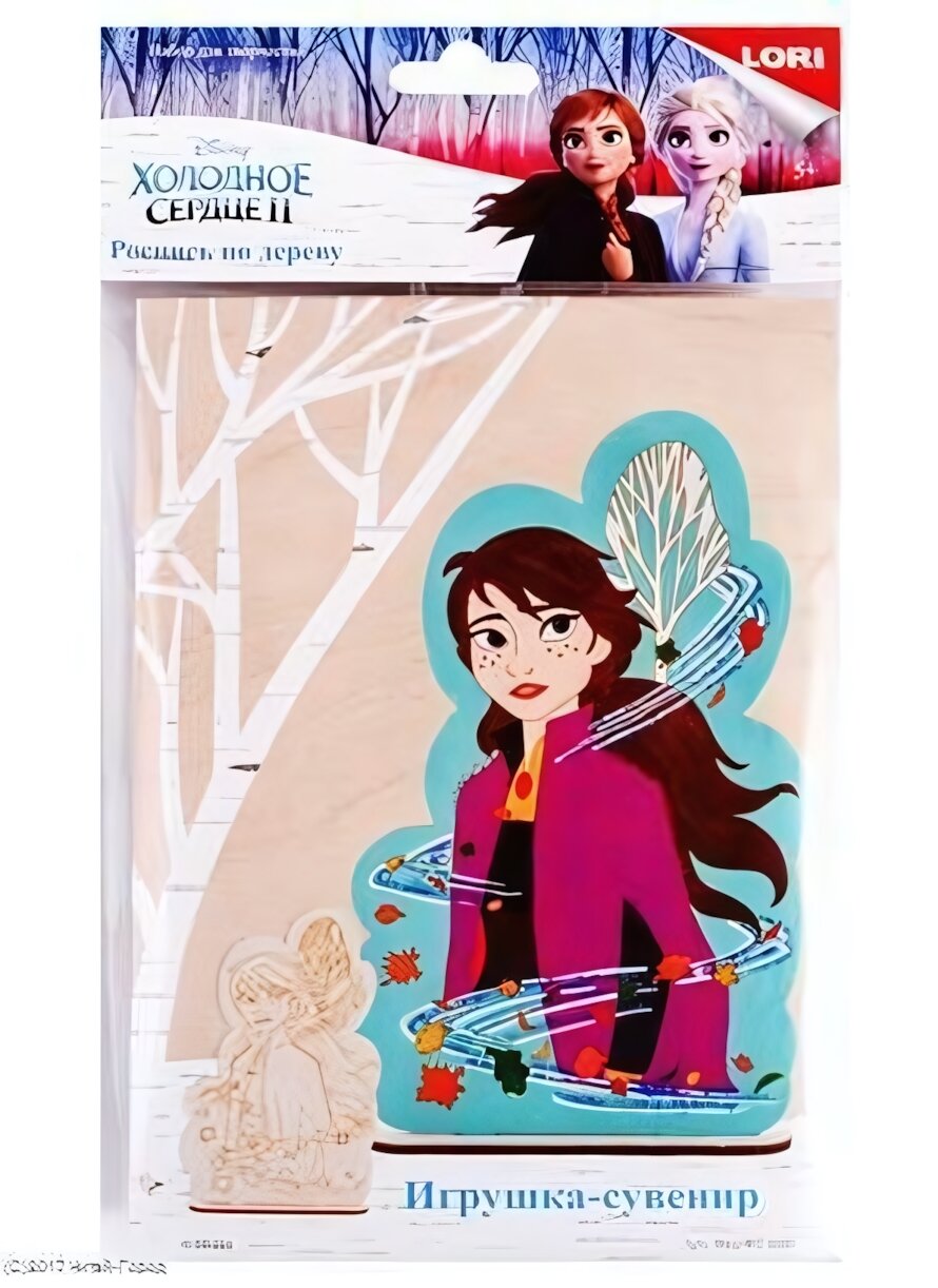 Набор для росписи «Холодное сердце 2»: деревянная игрушка-сувенир «Анна» с красками, подставка, творчество Disney