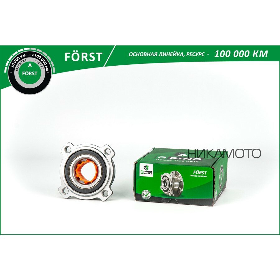 BRING BK5008 Ступица с подшипником BMW X5 (00-) (задн.) ( с ABS)