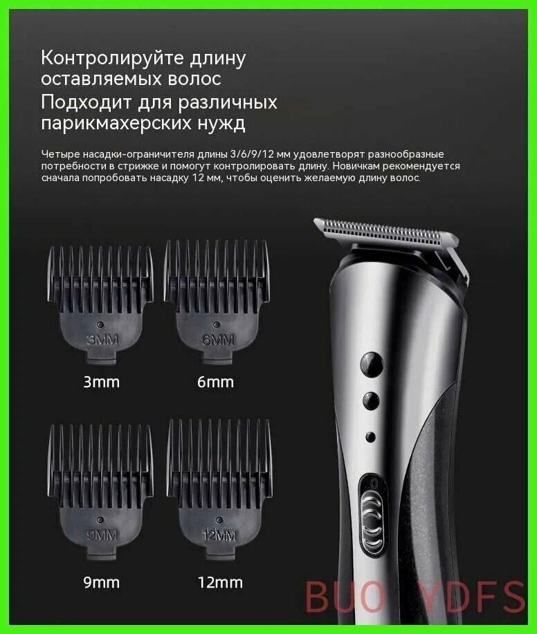 Машинка для стрижки машинка для стрижки волос, желтый, синий
