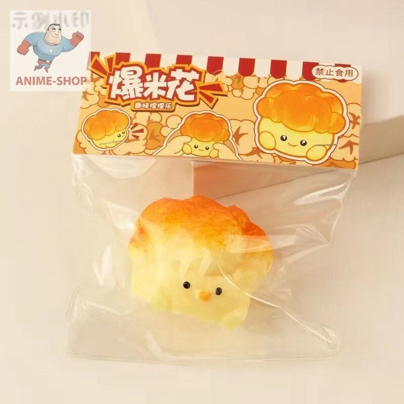 Игрушка-антистресс Сквиш в виде попкорна Мягкая и эластичная игрушка для детей и взрослых