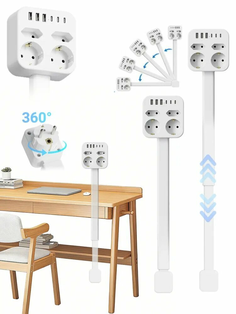 Выдвижной и поворотный сетевой фильтр удлинитель с креплением, 4 розетки, быстрая зарядка Type-C и USB, защита от перегрузки