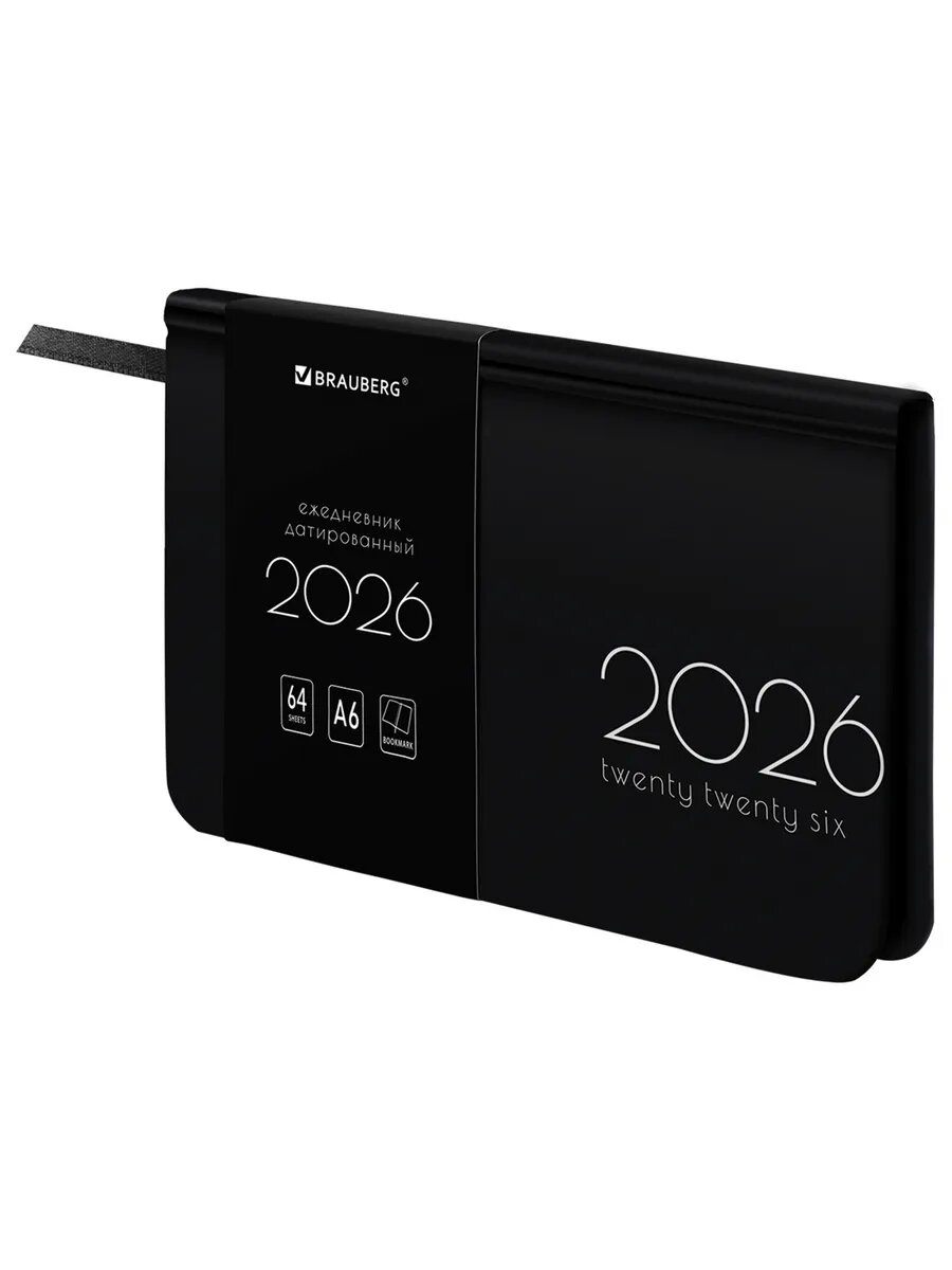 Еженедельник датированный 2026 А6 Vista