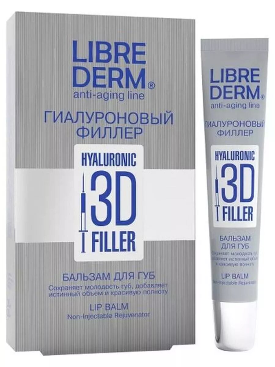 Librederm 3d гиалуроновый филлер бальзам для губ 20 мл-1шт.