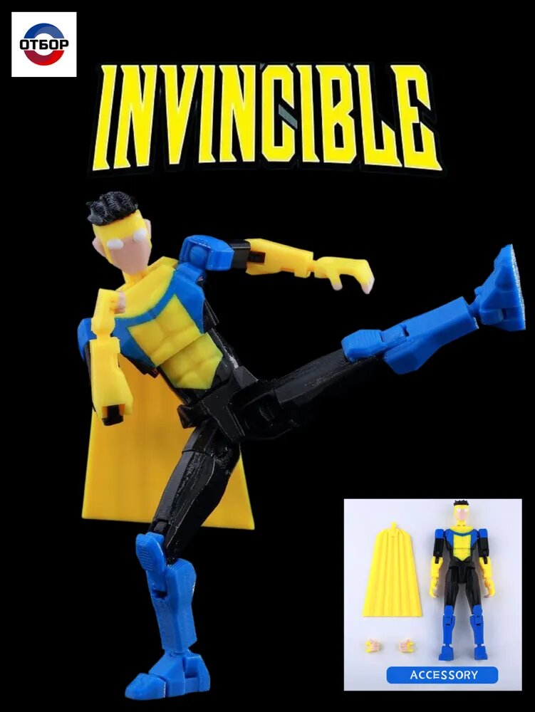 Фигурка Марк Грейсон из Неуязвимого( Invincible-Mark Grayson), 3D-печатная подвижная модель, подарок анимешнику и коллекционеру