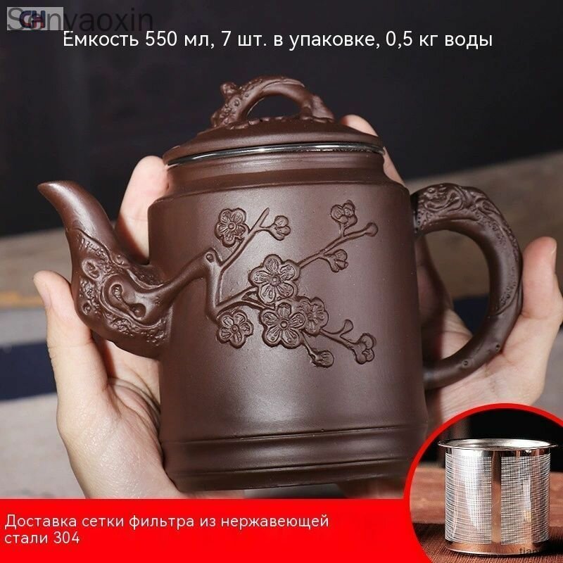 Чайник заварочный "чайник заварочный из исинской глины", 545 мл коричневый