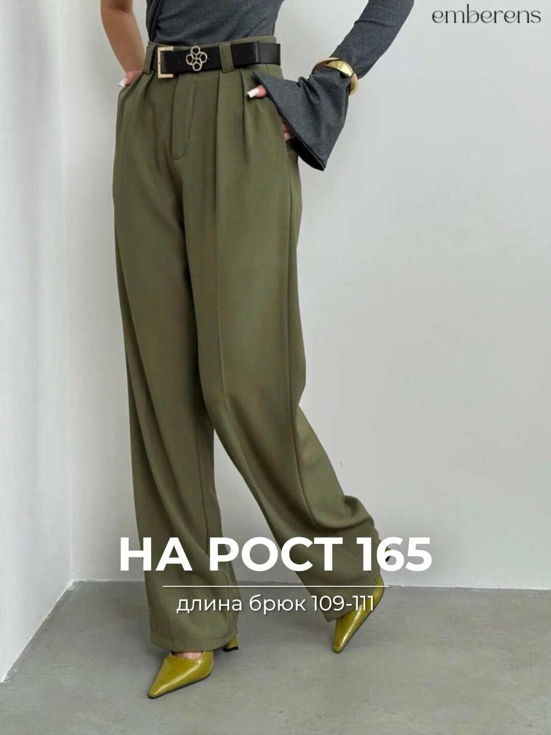 Брюки палаццо Весна-лето 2026