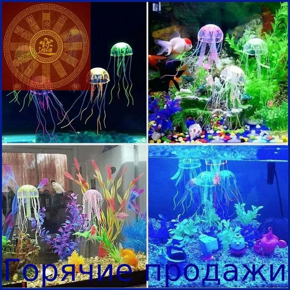Декорация для аквариума — фото 1