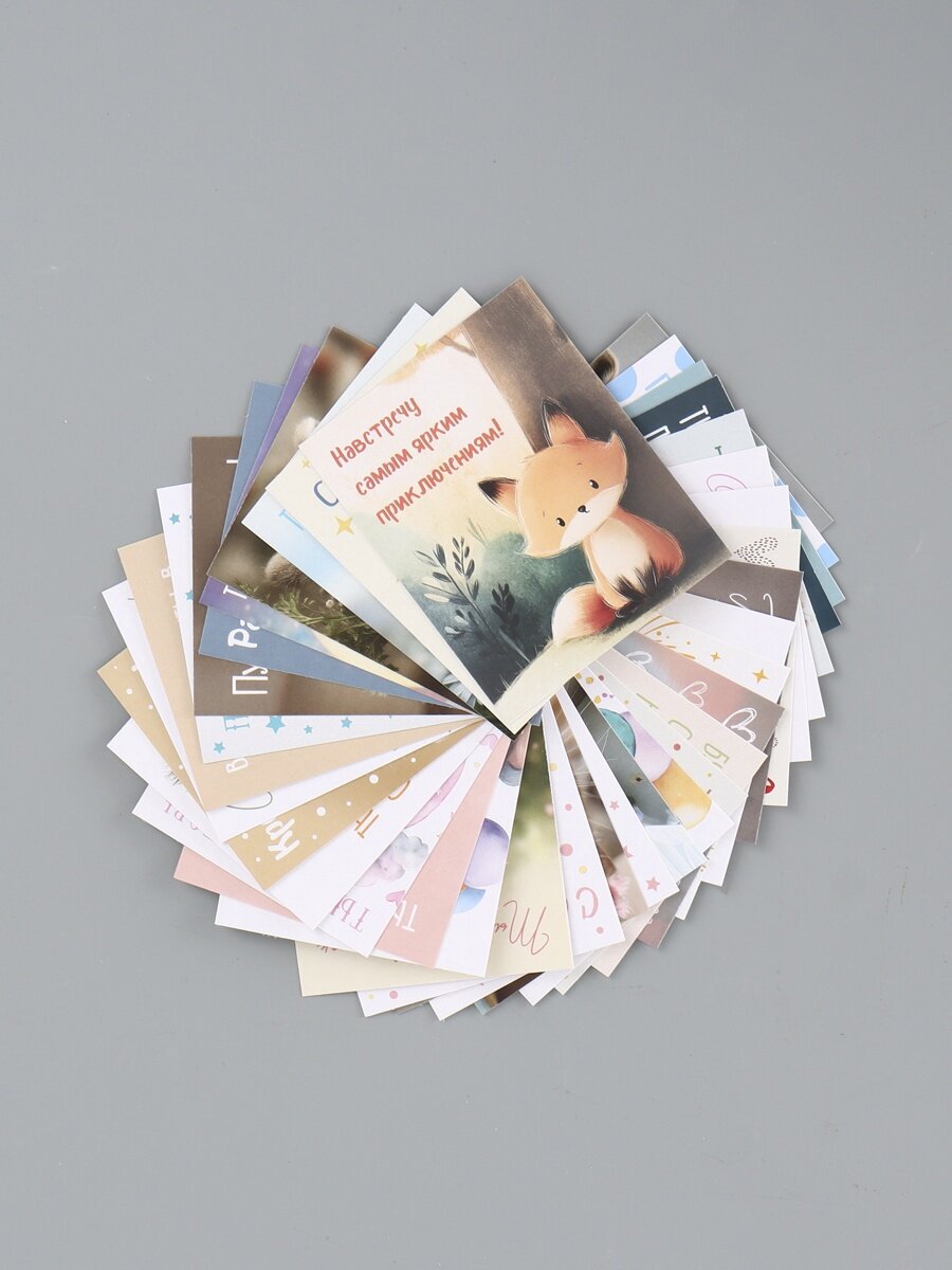 Мини-открытки "Малышам", набор 35 штук, 8 x 9,5 см, для детей