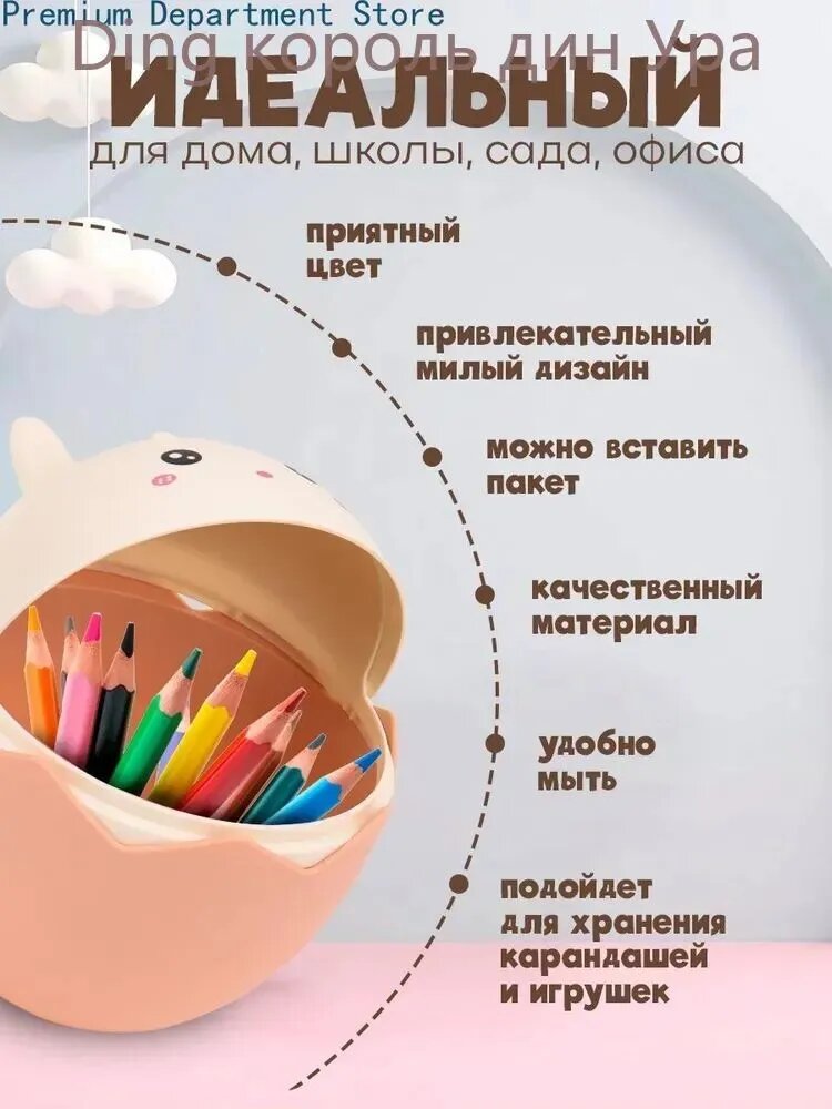 Мусорное ведро — фото 1