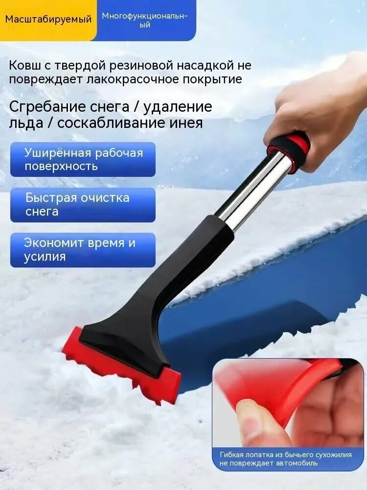 Щетка автомобильная
