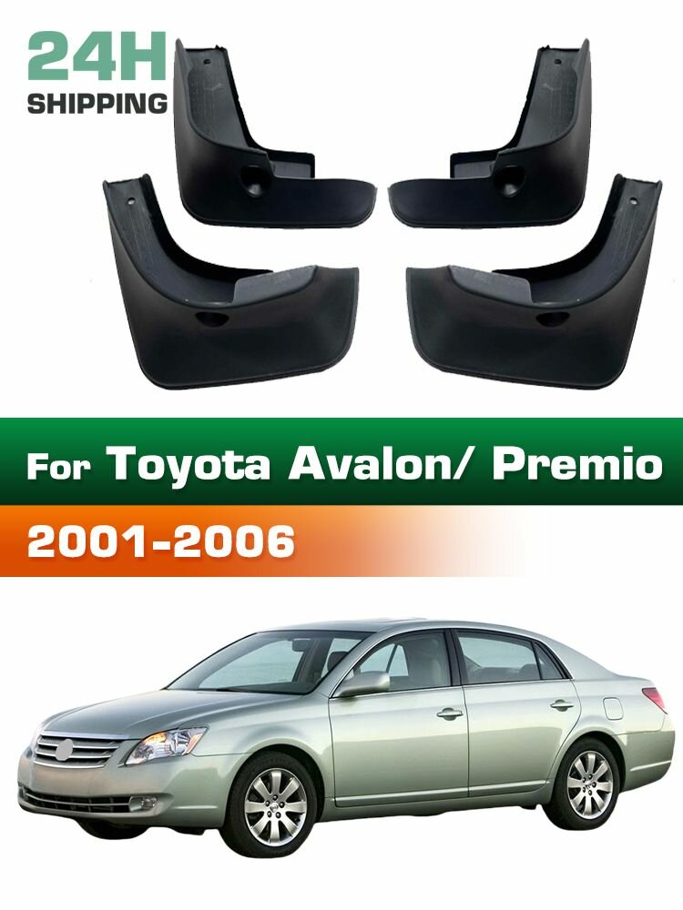 Greatroad Брызговики, арт. For Toyota Avalon/ Premio 2001-2006, 4 шт.