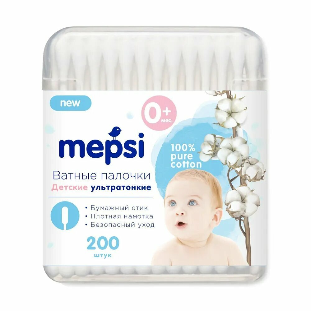 Детские ватные палочки Mepsi ультратонкие 200 шт