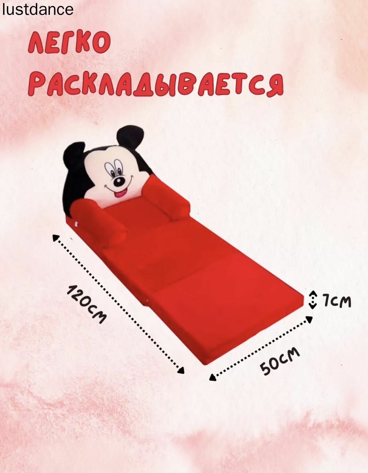 Кресло детское — фото 1