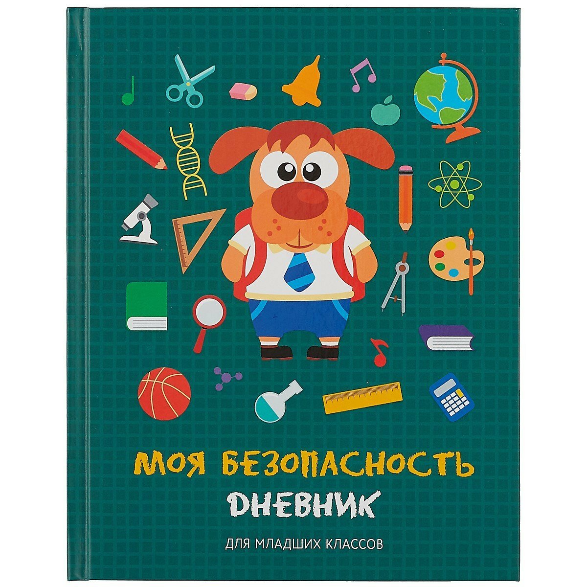 Дневник для младших классов Listoff, "Моя безопасность. 3 (22)"