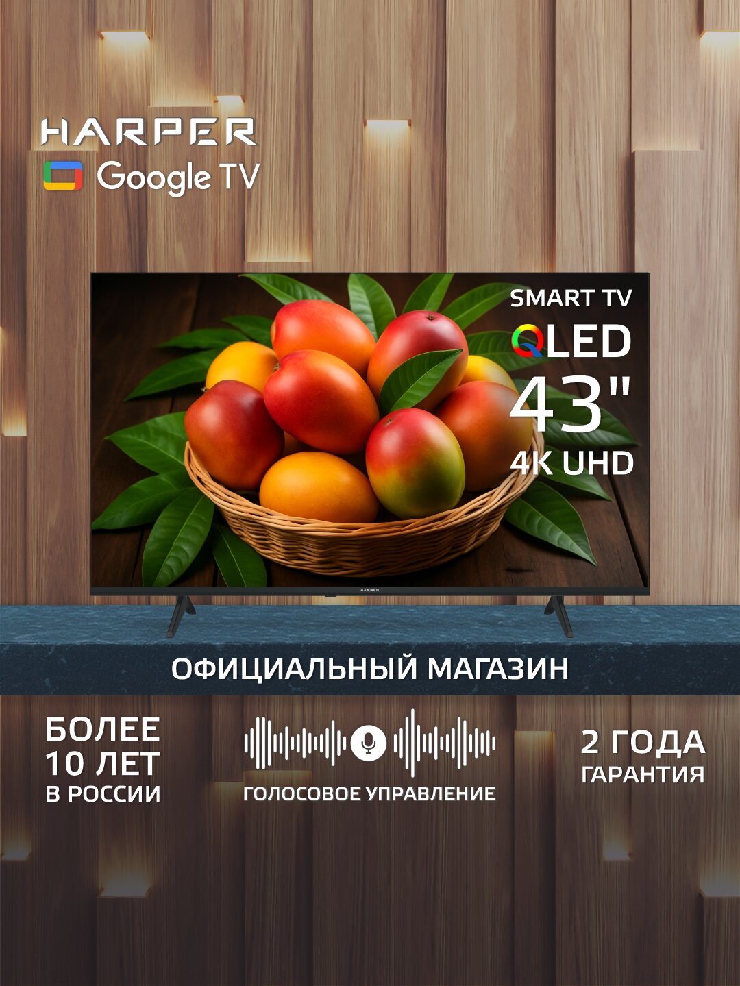 Новинка Телевизор 43 дюйма Смарт ТВ 43Q770TS QLED 4K UHD / цвет черный