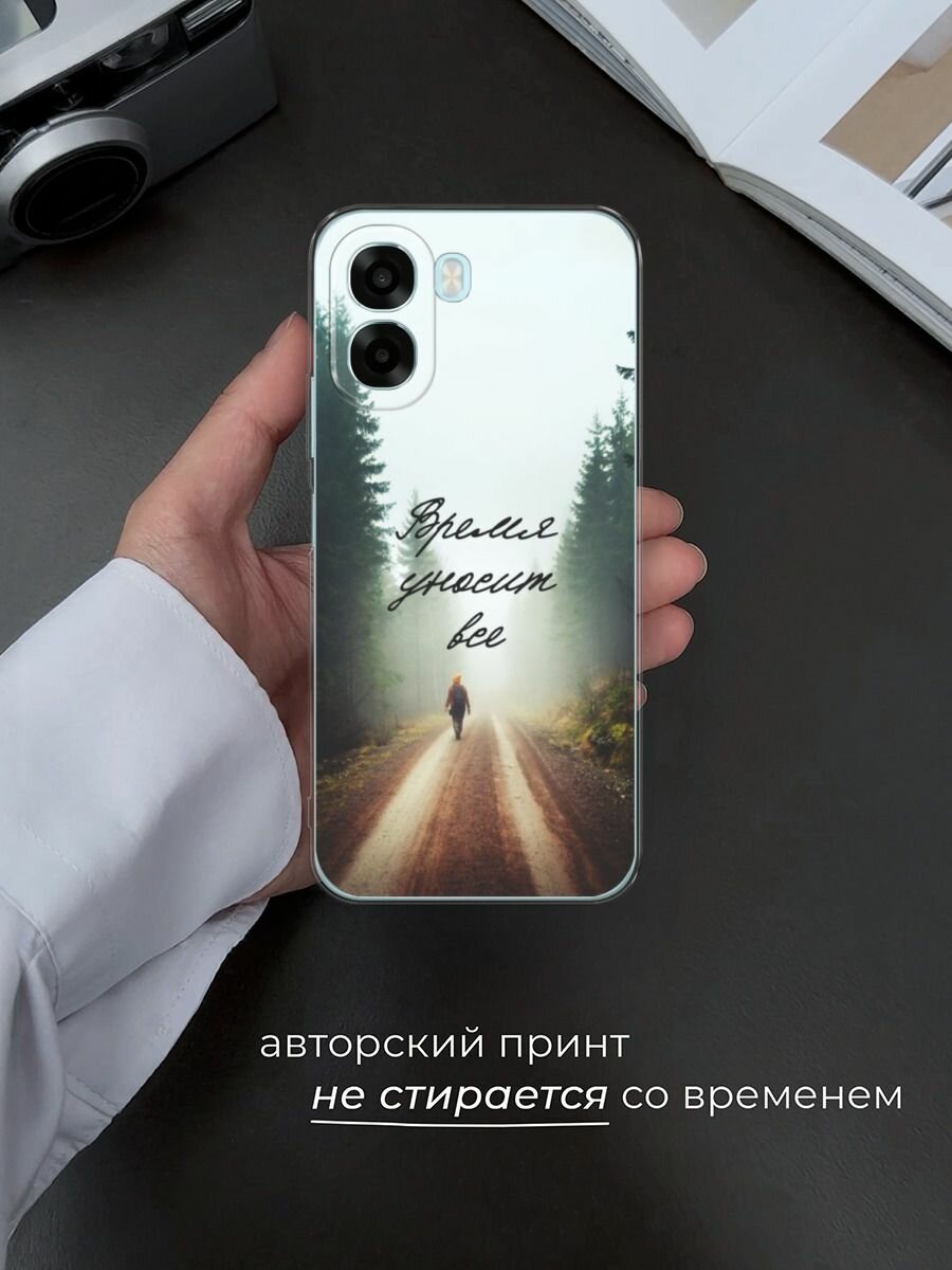 Силиконовый чехол на Oppo A6x / Оппо A6x с принтом Время уносит все — фото 1