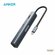 Anker USB-концентратор с HDMI, USB 3.0 и USB Type-C серый для подключения к ноут...