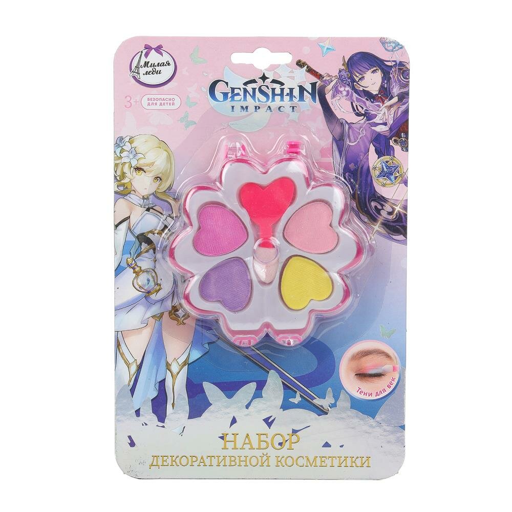 Набор косметики для девочек: тени для век, аппликатор Милая леди GI7102413