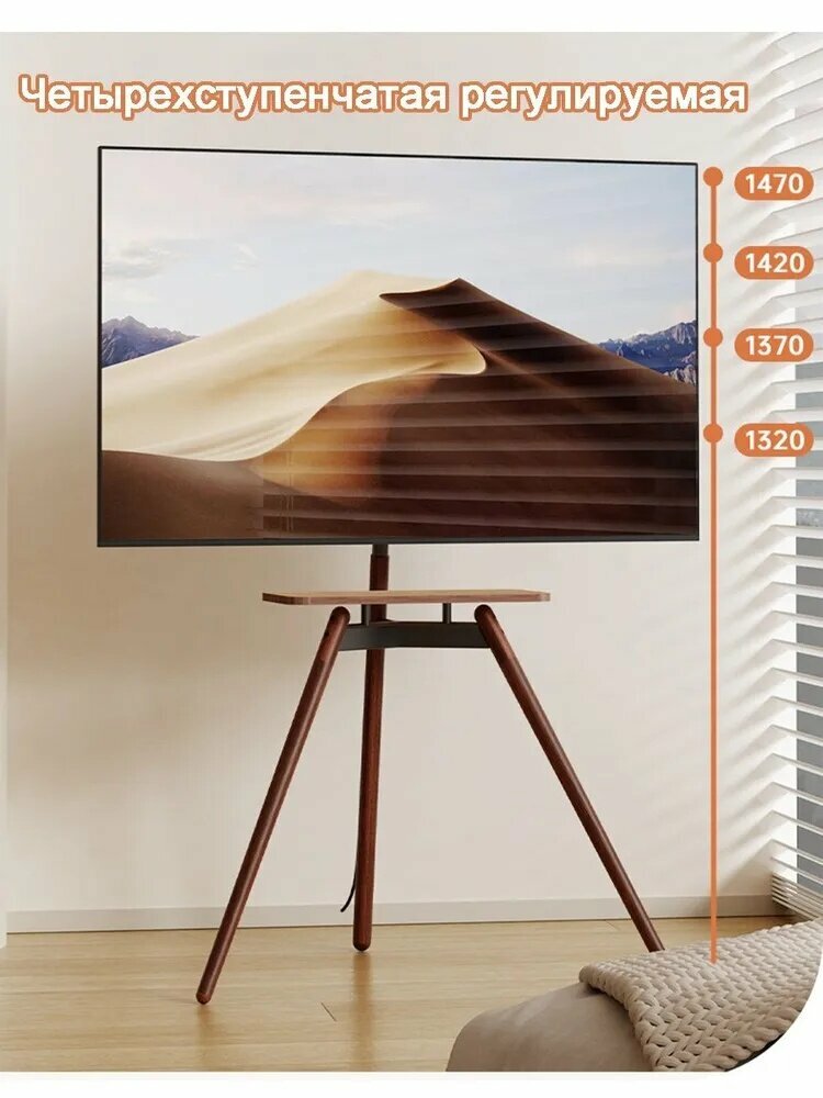 QIKIOB стойка для телевизора напольная, черная/подставка для телевизора, массива дерева, 32-75 дюймов до 45 кг