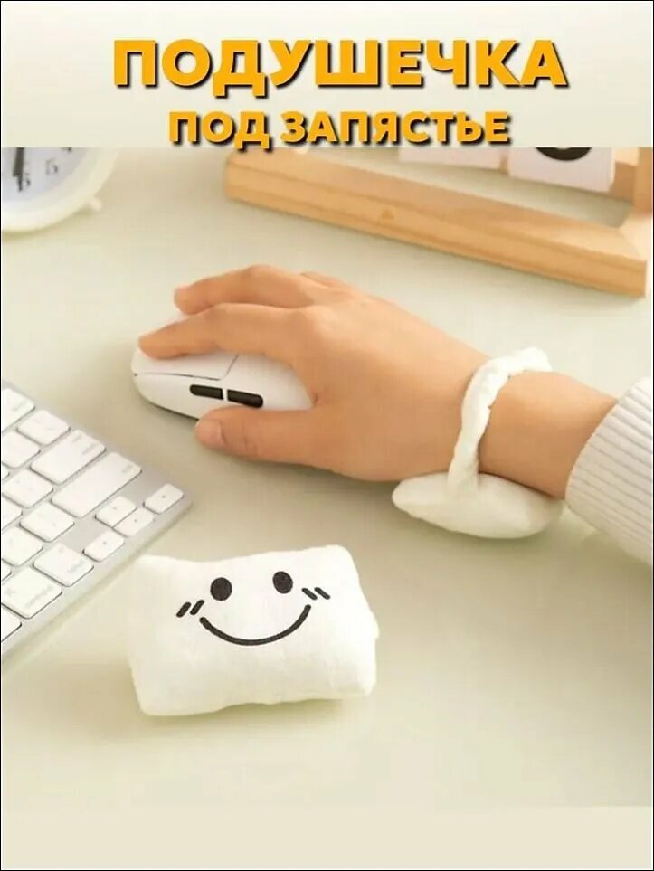 Подставка-подушка для запястий, защита при работе с клавиатурой и мышью