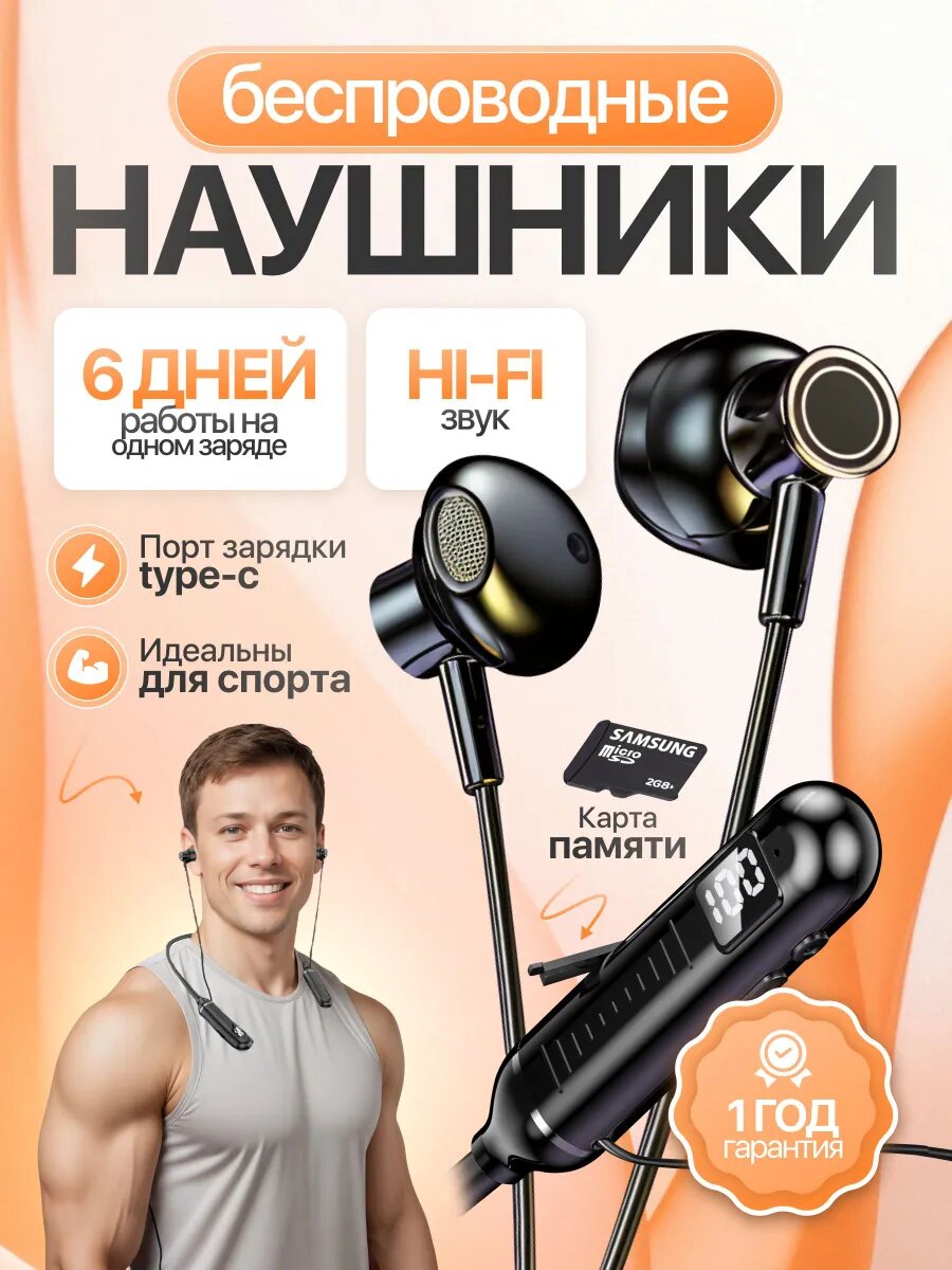 Наушники беспроводные с микрофоном, Bluetooth, USB Type-C, черный блютуз гарнитура беспроводная гарнитура