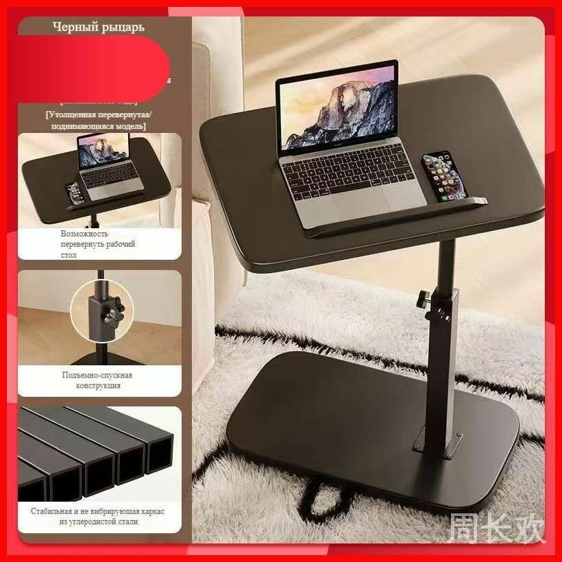 Компактный столик-пюпитр с регулировкой высоты: диванный 28 38 см, вращение 360 , для спальни/гостиной/балкона