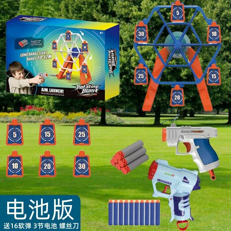 Новая мягкая мишень для детей, игрушечный пистолет с мягкими пулями, безопасная мишень для тренировок по стрельбе в помещении, которая никого не травмирует.