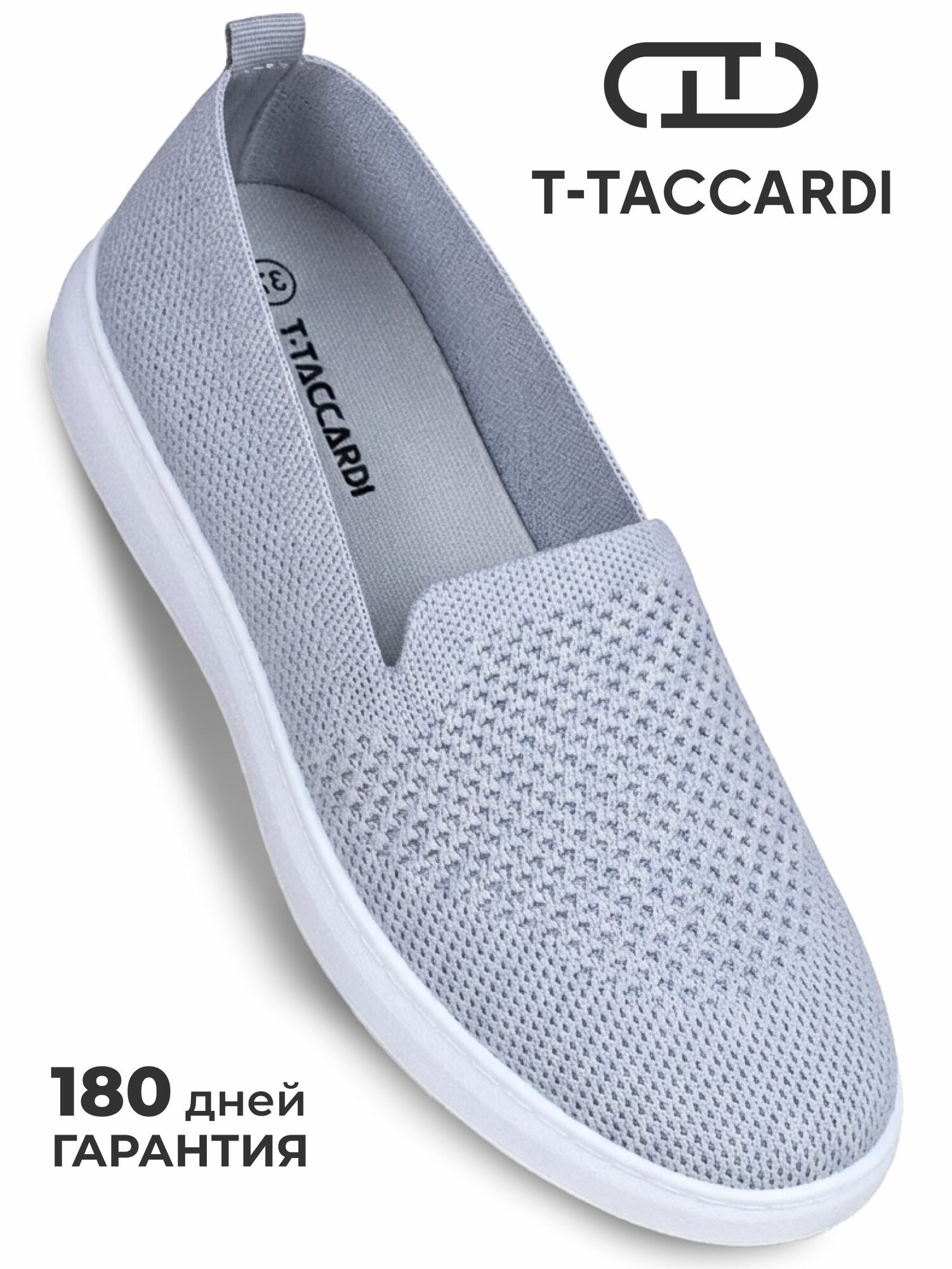 Эспадрильи Весна-лето 2026