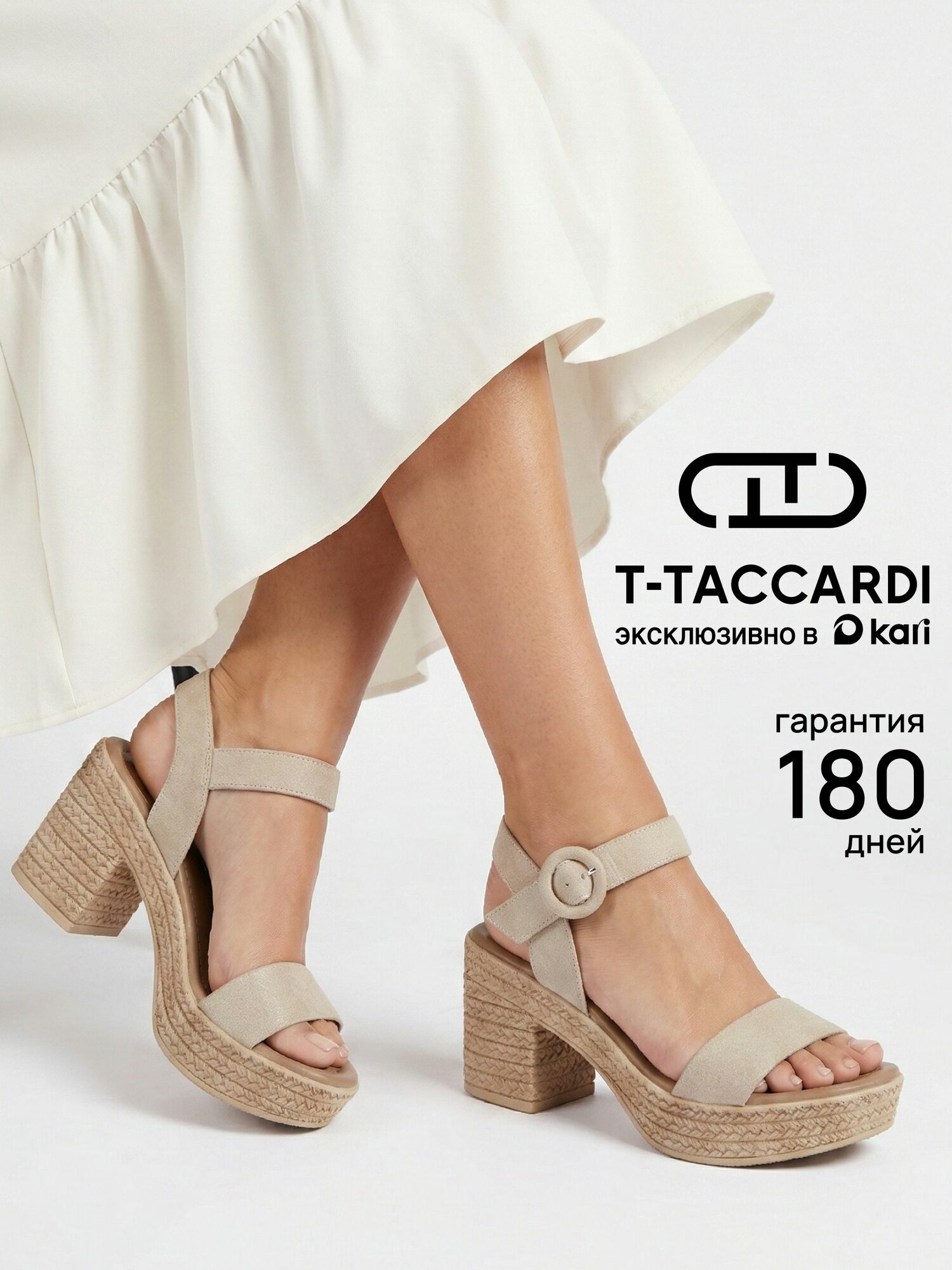 Босоножки Весна-лето 2026