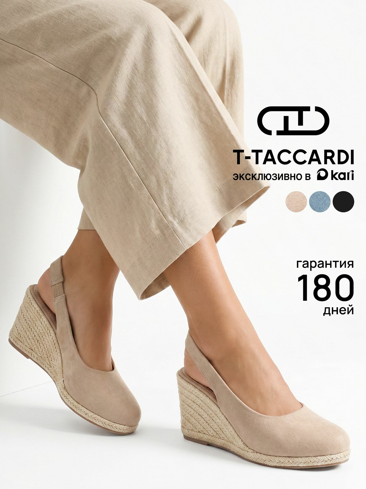 Босоножки Весна-лето 2026