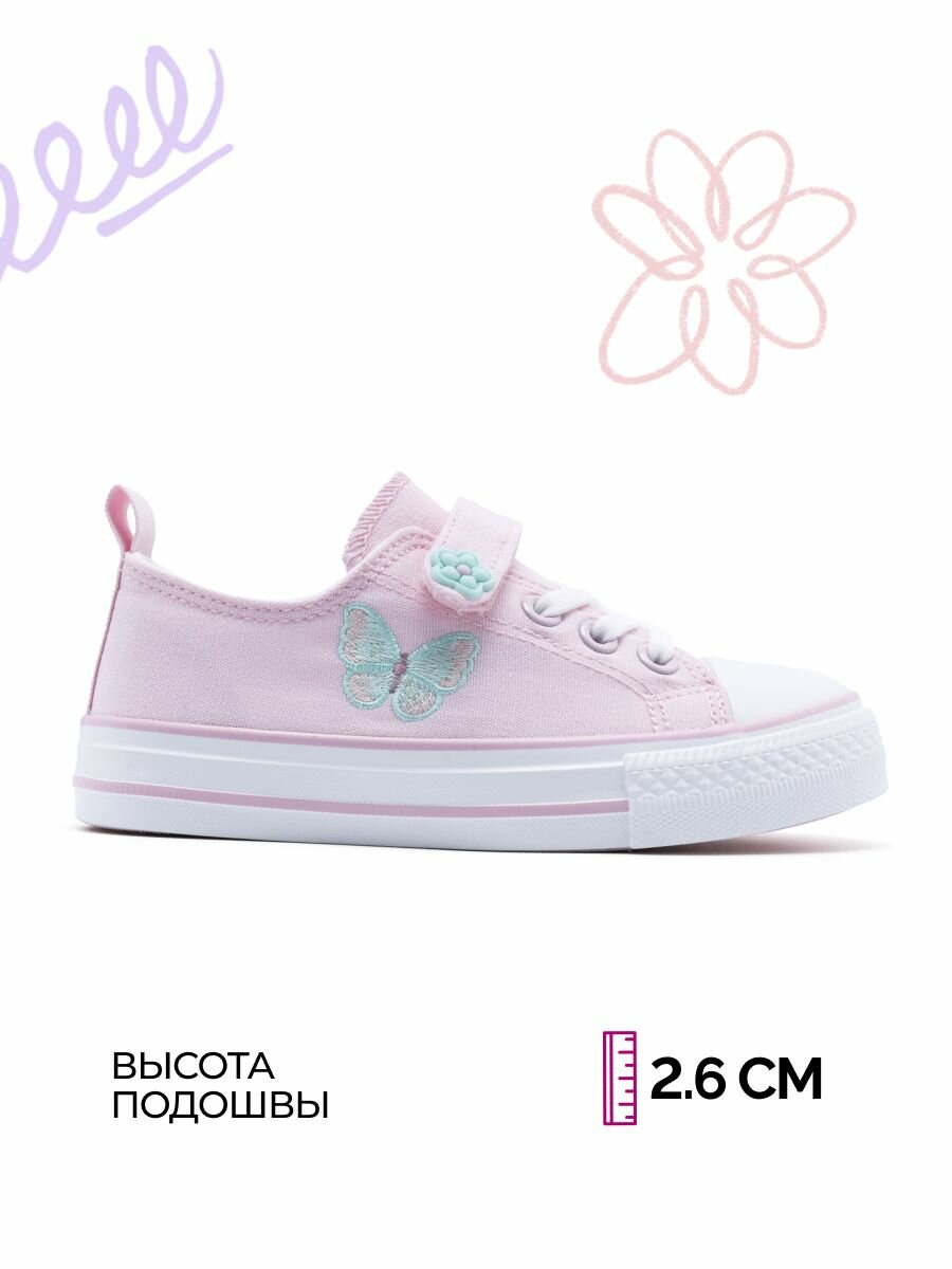 Кеды Кеды для девочек, kari, размер 29, цвет розовый