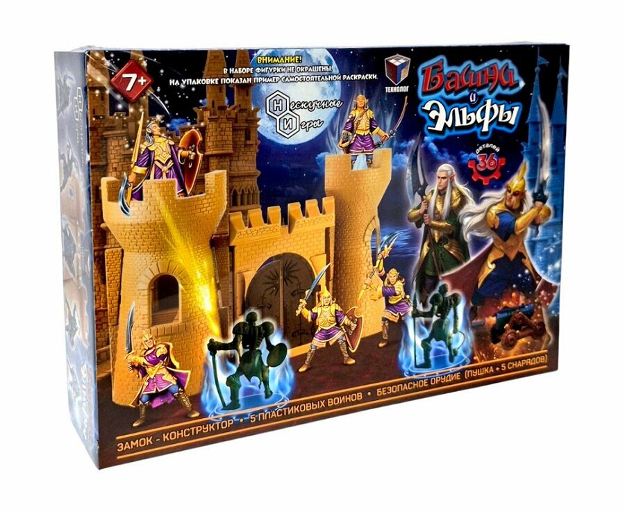 Технолог. Игровой набор "Башни и эльфы" 36 деталей, 5 пластиковых воинов, пушка + 5 снарядов