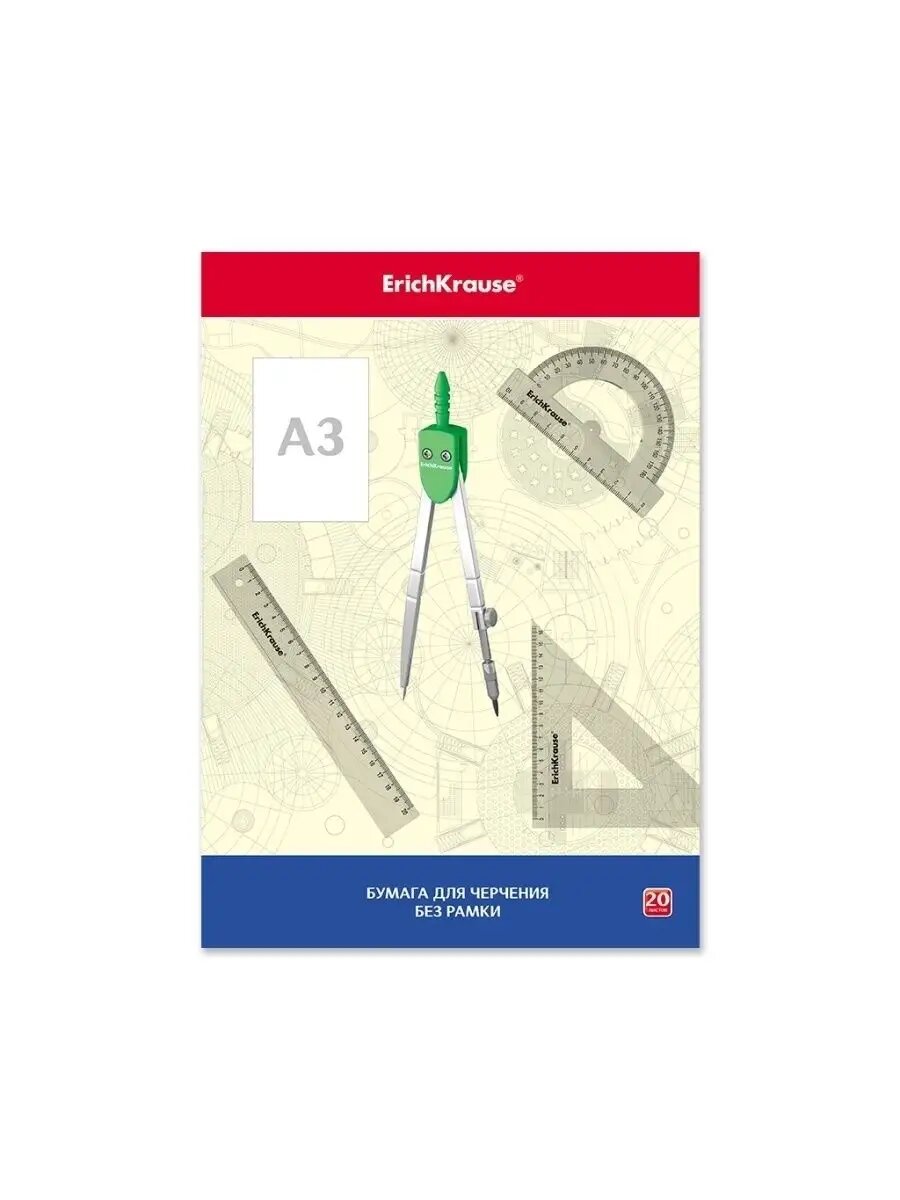Бумага для черчения , А3, 20 листов, без рамки