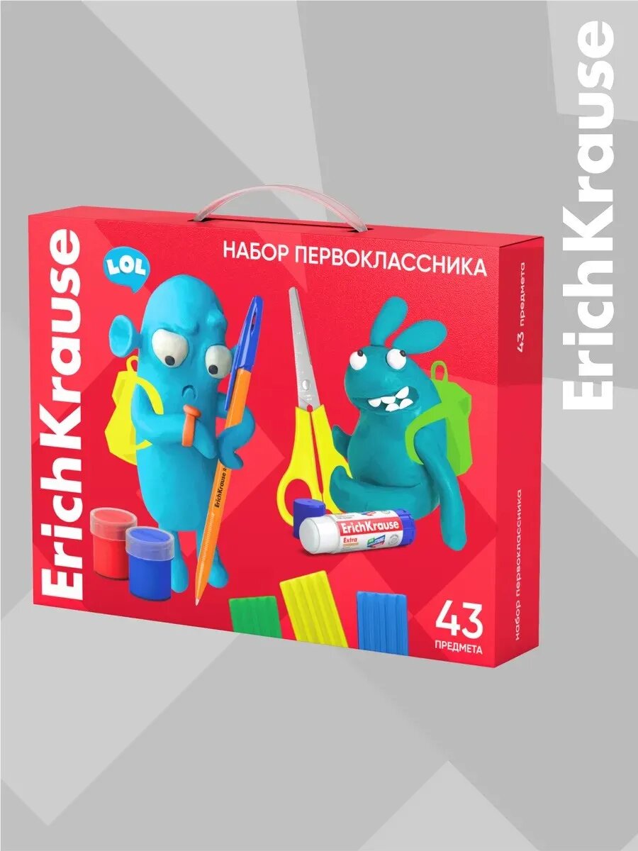 Набор первоклассника ErichKrause (43 предмета)