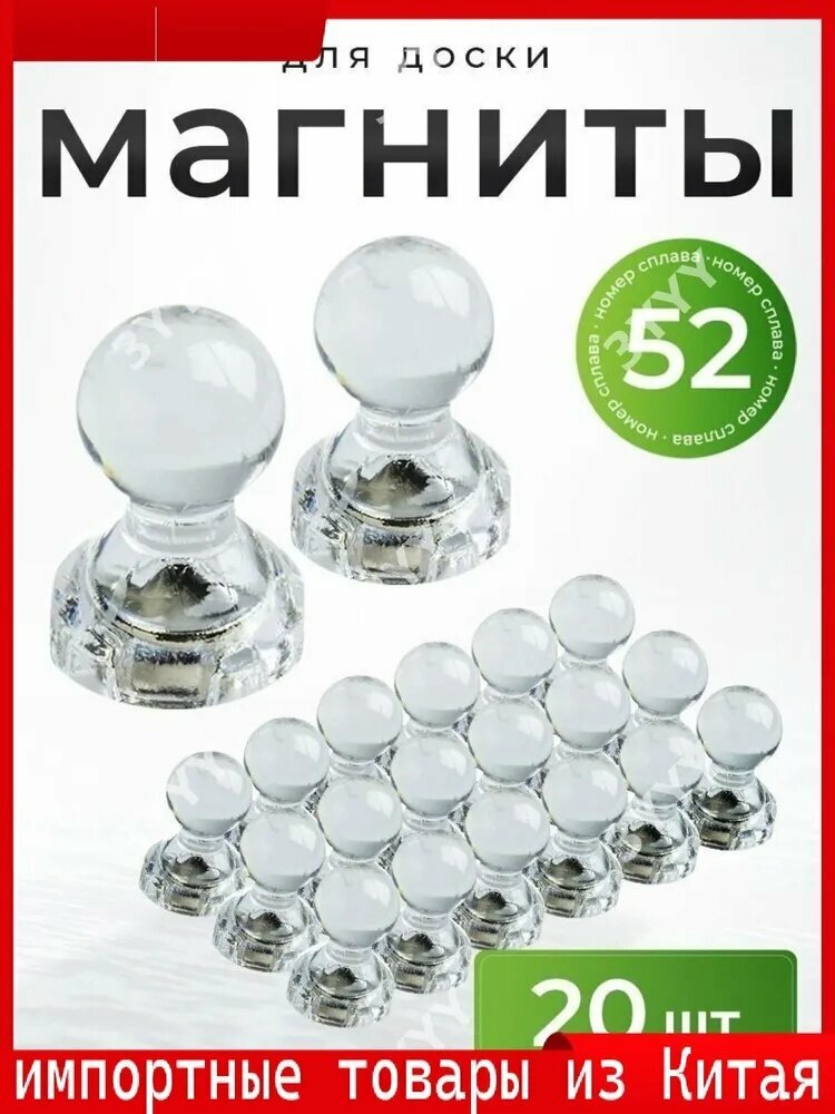 Уникальный держатель для маркерных досок бестселлер