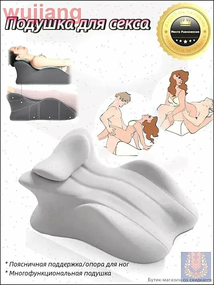 Поддерживающая подушка 38x58см, высота 23 см