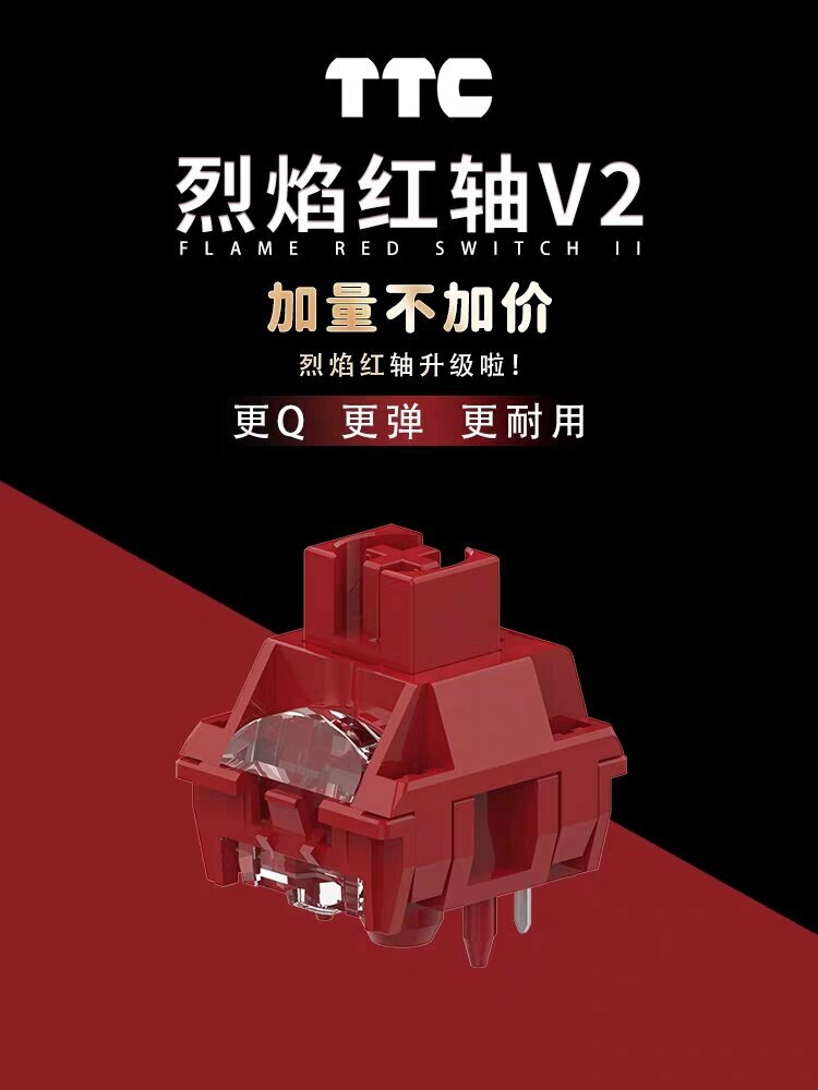TTC Flame Red Switch V2 Механические переключатели для клавиатуры 4 шт. Набор Премиум Долговечность Антиоксидантная